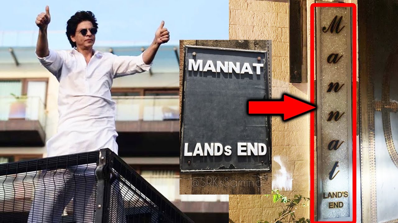 Shahrukh Khan ने की Mannat की Name Plate Changed | देखिये वीडियो - YouTube