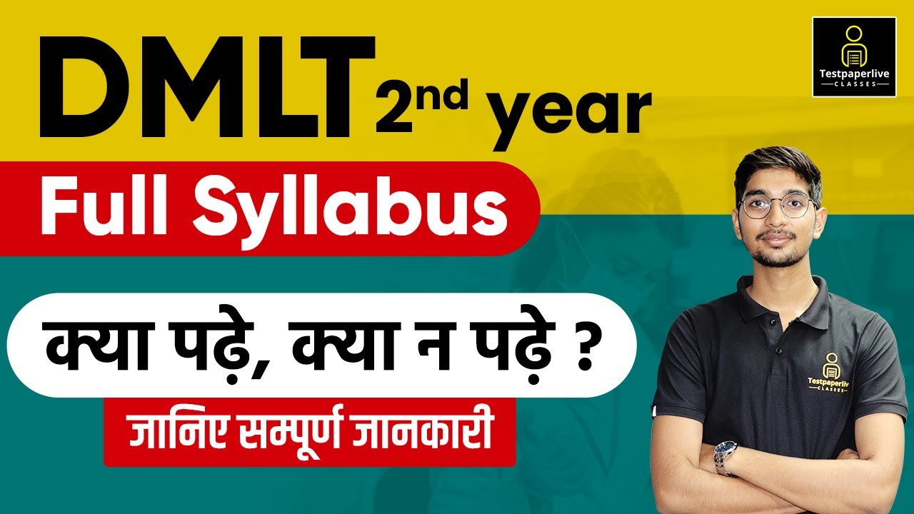 DMLT 2nd year syllabus discus | DMLT Second Year syllabus | DMLT 2nd ...