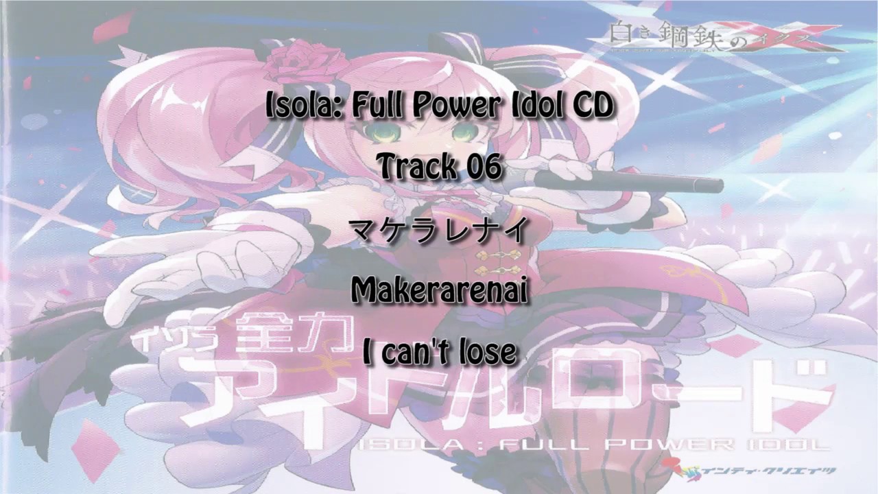 Isola: Full Power Idol Track 6: "I can't lose" - YouTube