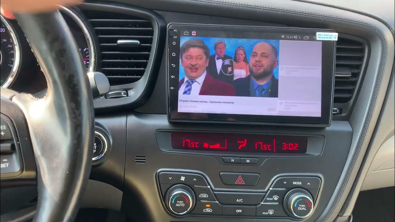 Kia Optima android магнитола - YouTube