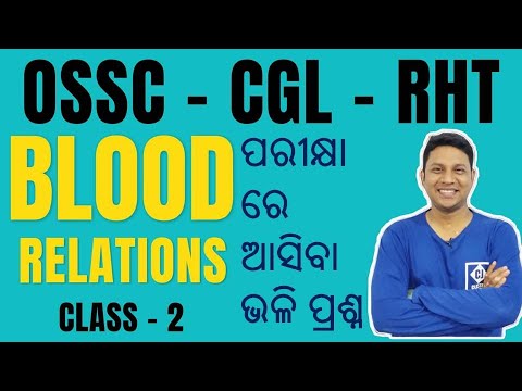 #BLOOD_RELATIONS CLASS - 2 II OSSC_CGL II OSSC CGL II REGULAR TEACHER ...
