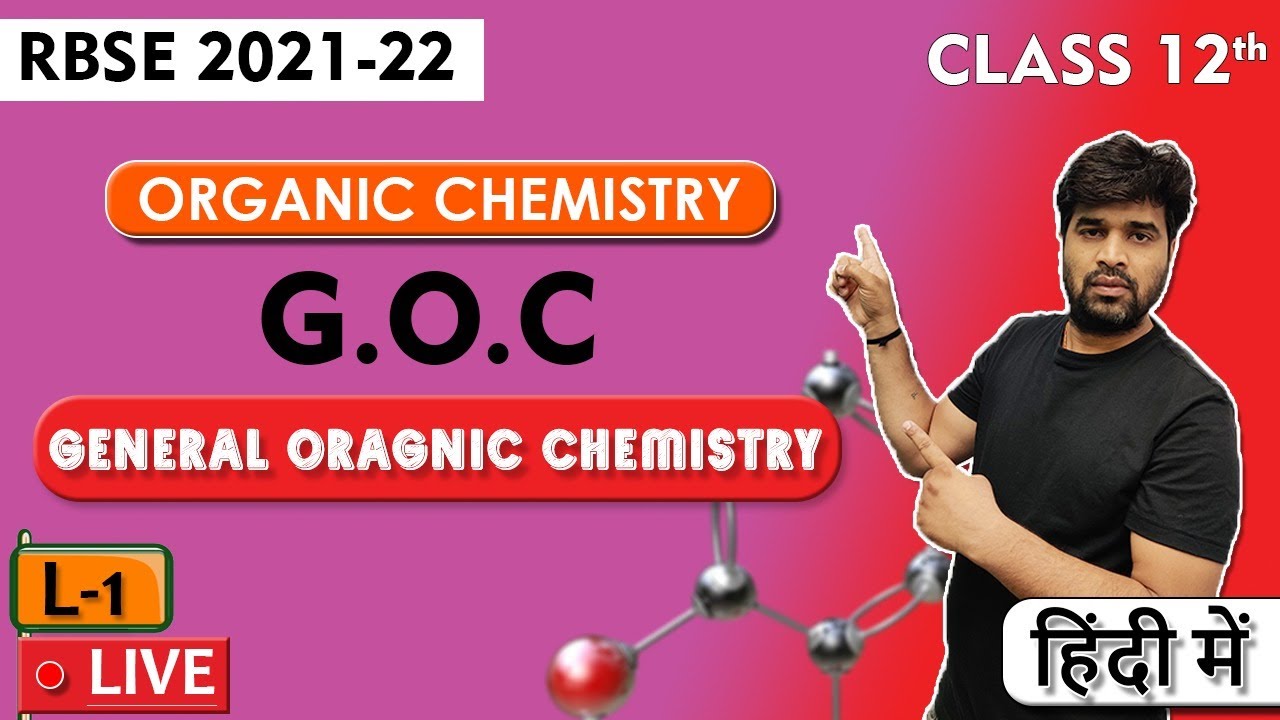 GOC (General Organic Chemistry) | Chemistry Class 12 RBSE 2022 | Ekलव्य ...