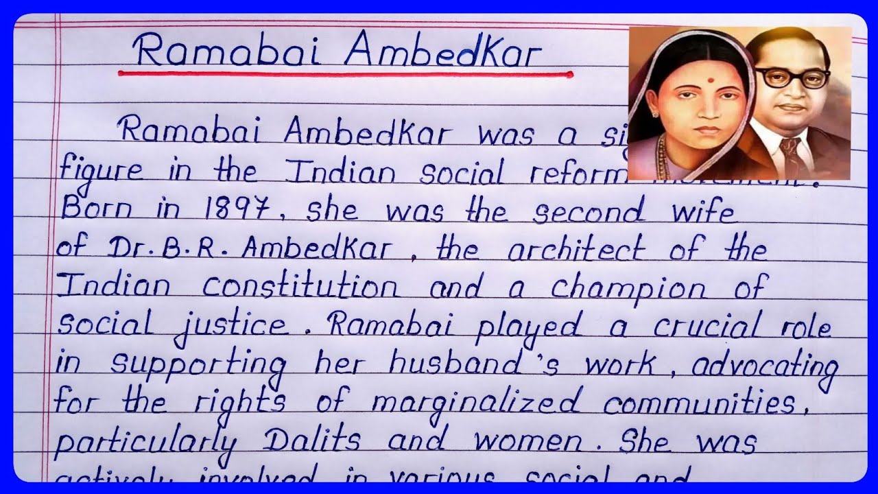 Essay on Ramabai Ambedkar in English || Ramabai Ambedkar Essay || About ...