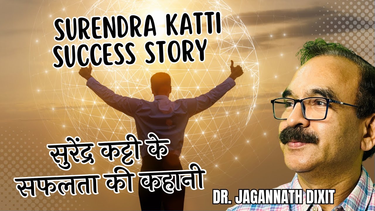 Success story of Surendra Katti | Dixit Lifestyle Testimonial - YouTube