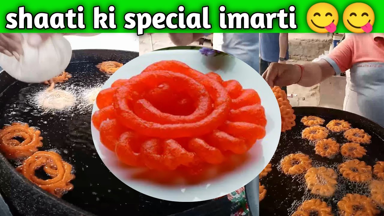 Shaati ki special Imarti recipe 😋 | खाते ही मजा आजाएगा 😱 | Indian ...