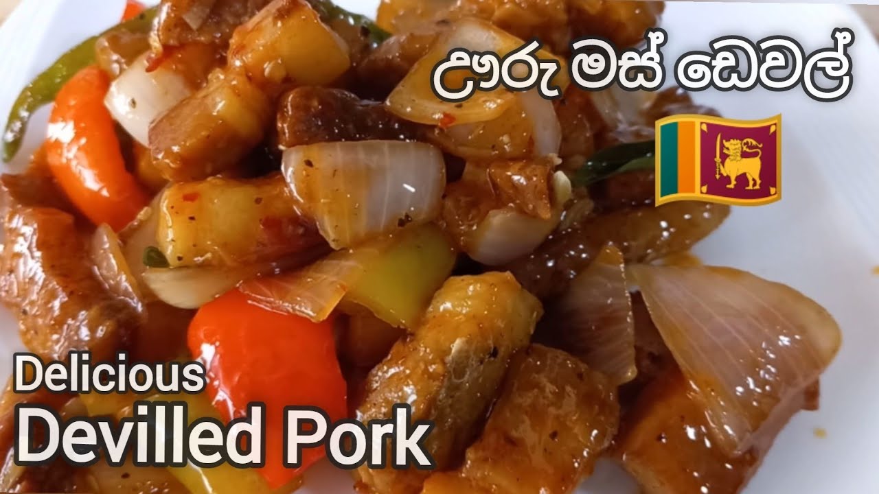 Pork Devilled | ඌරුමස් ඩෙවල් | Spicy Sri Lankan Pork | Tasty Recipe # ...
