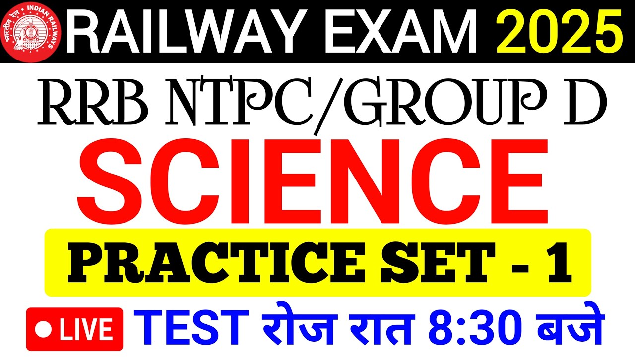 🔥NTPC PREVIOUS YEAR QUESTION PAPER | RRB GROUP D PREVIOUS YEAR QUESTION ...