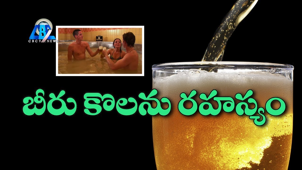 The Secrets of Beer Pool || Justin Bieber Drinking Beer || Funny Videos ...