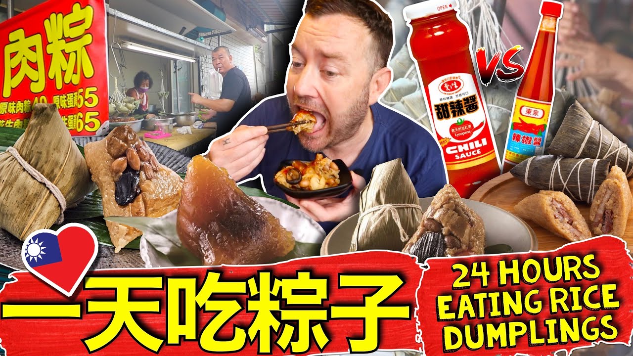 British Guy Eats Taiwanese Rice Dumplings ONLY for A Whole Day! 英國人一天可以 ...