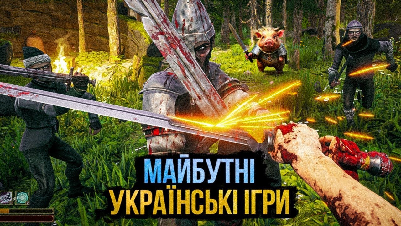 ANIMA KEEPER Fight Life: Vanguard HOGLANDS МАЙБУТНІ УКРАЇНСЬКІ ІГРИ ...