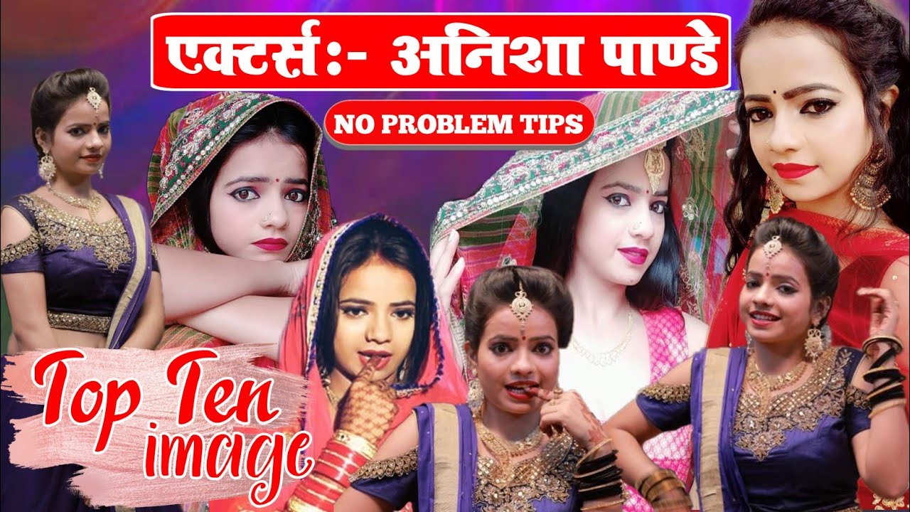 Actress Anisha pandey PNG image download kare - YouTube