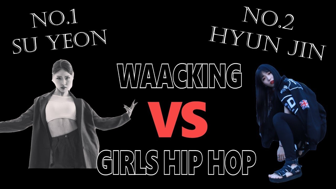 W.I.T.W Vol.5 왁킹댄서의 도전!! [Waacking VS Girls Hip Hop] 왁킹 대 걸스힙합!! - YouTube