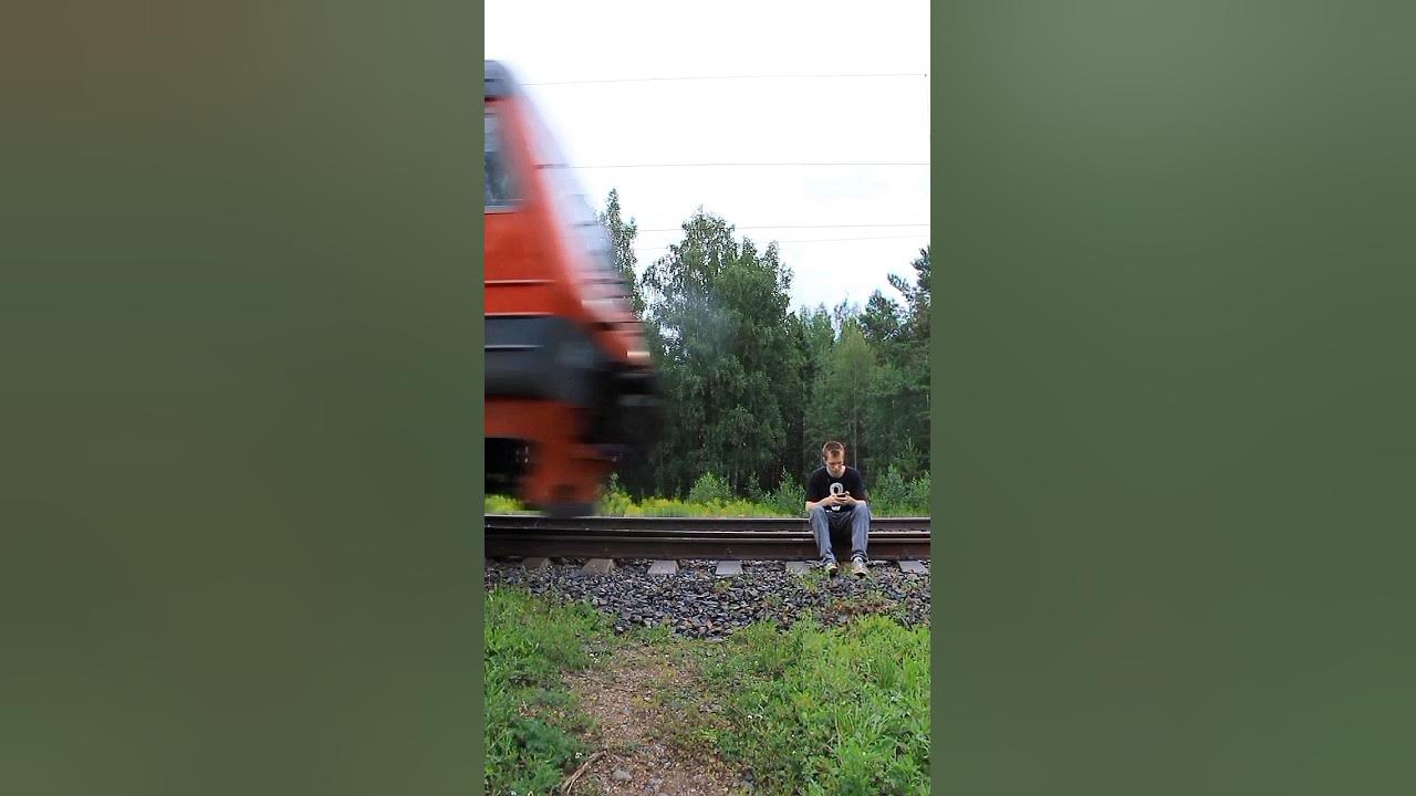 Поезд сбил человека #shorts #ржд #социальныйролик - YouTube