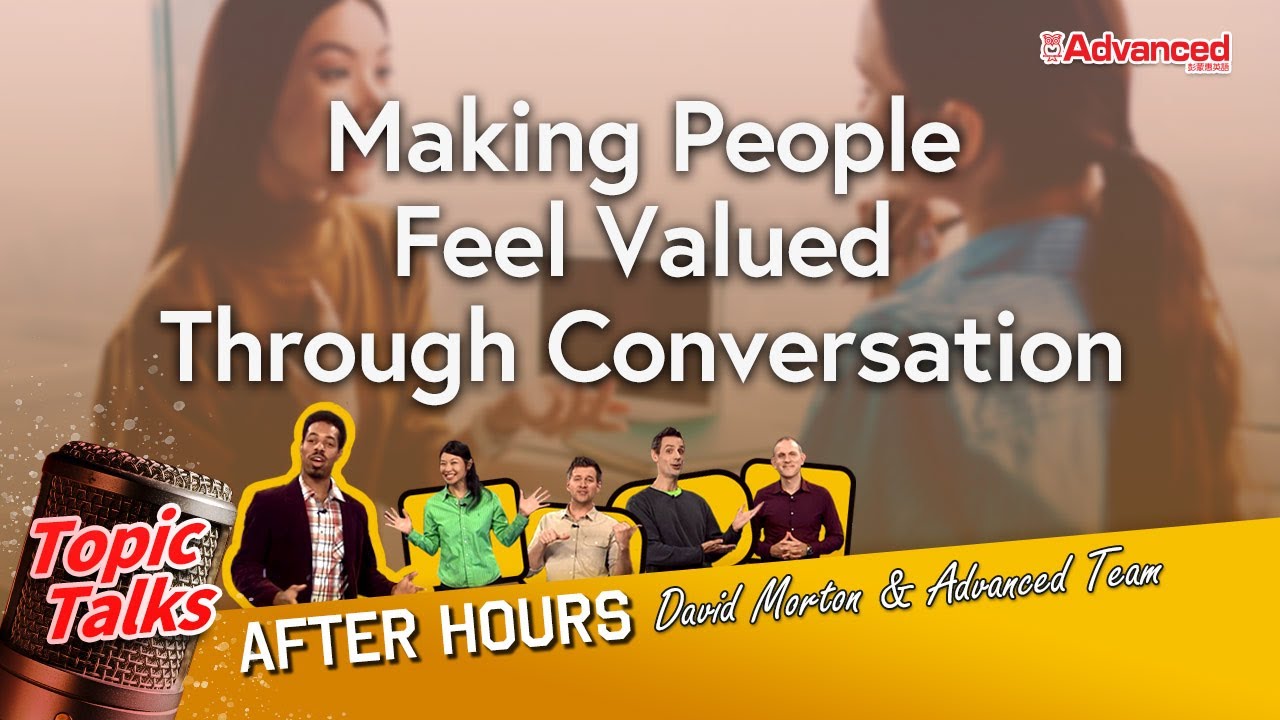 透過對話，重視他人 | Making People Feel Valued Through Conversation (After Hours ...