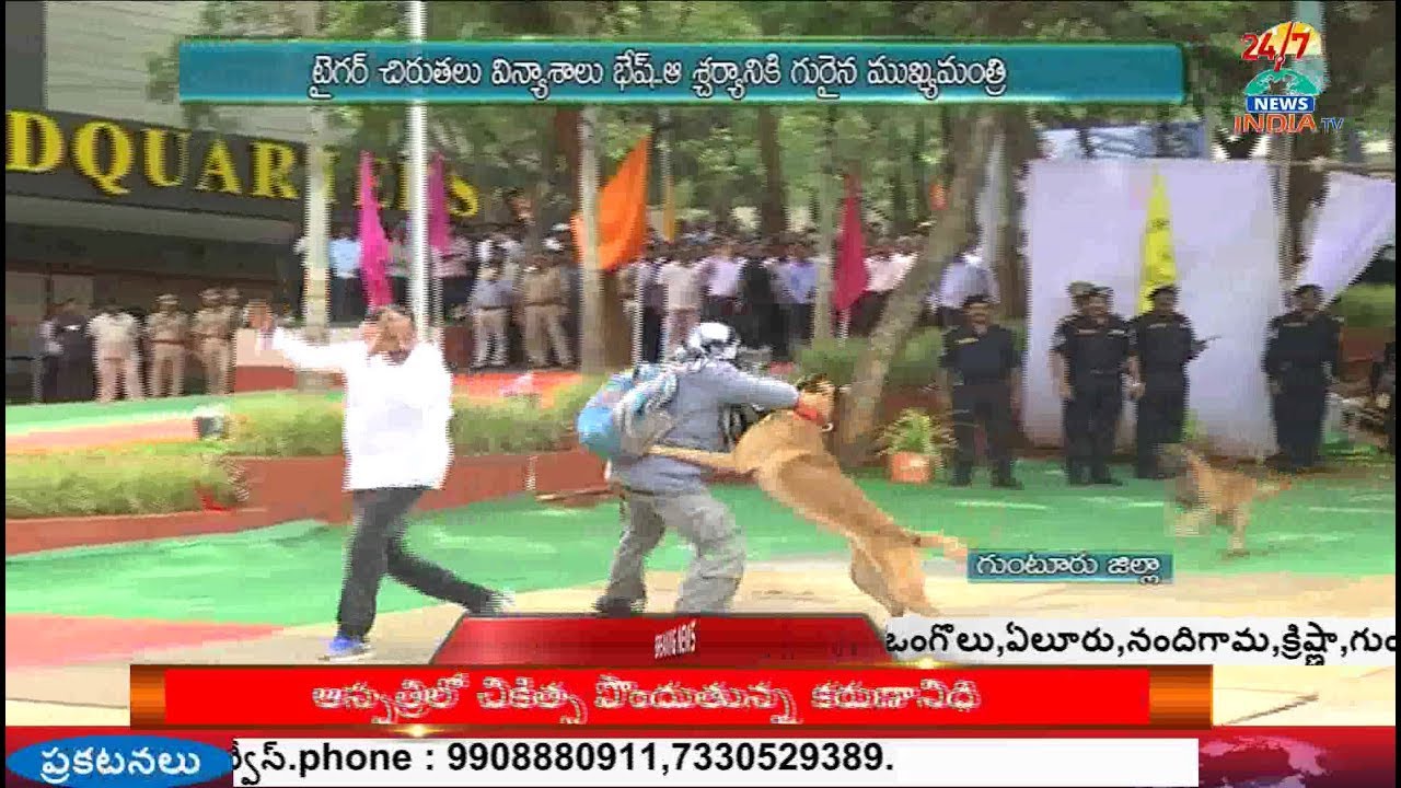 AP Octopus Commandos Mock Drill | AP Police Headquarters Building ...