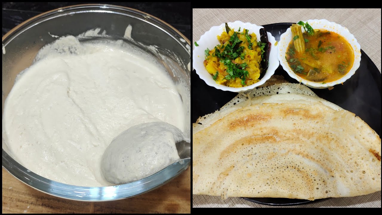 Perfect crispy dosa batter recipe Idli dosa batter perfect ratio south ...
