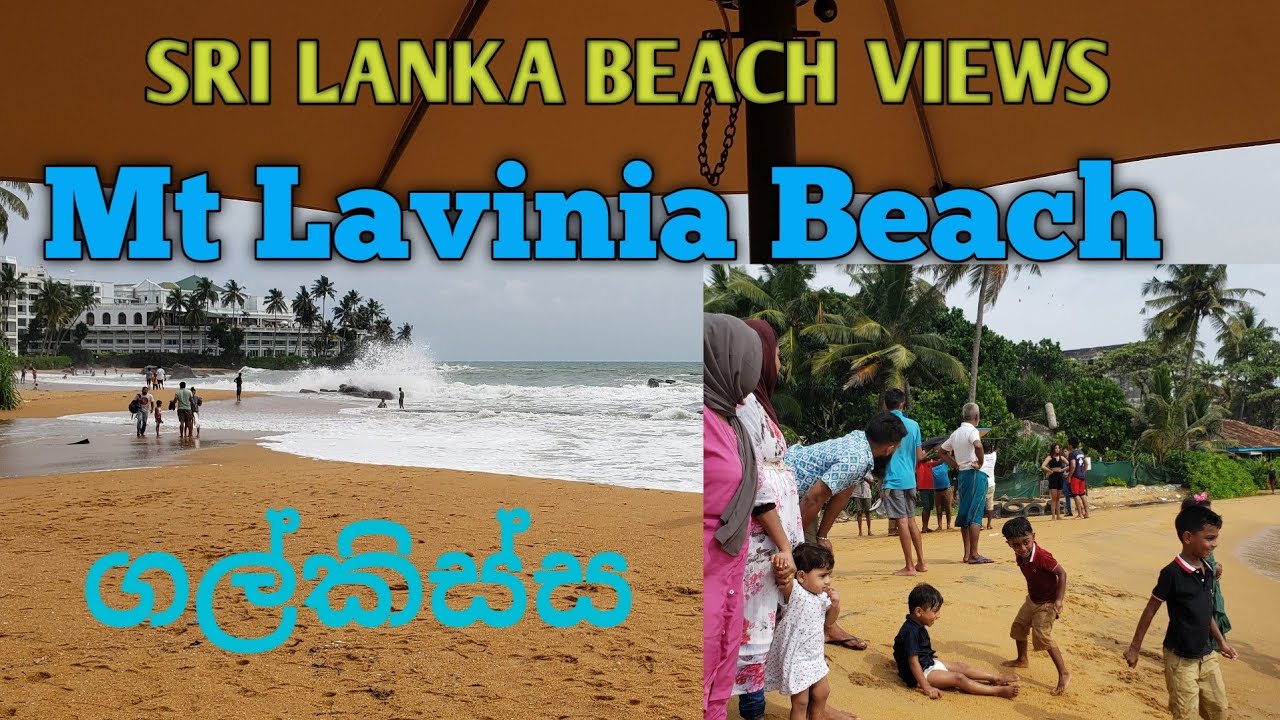 # SRI LANKA BEACH VIEWS#Mount Lavinia#ගල්කිස්ස# - YouTube