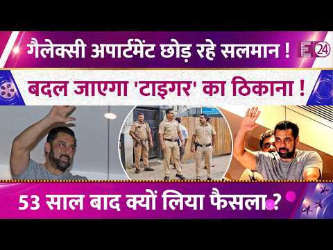 Salman Khan Moving Out Of Galaxy Apartments? Leaving His Childhood Home, A Big Decision After 53 ...