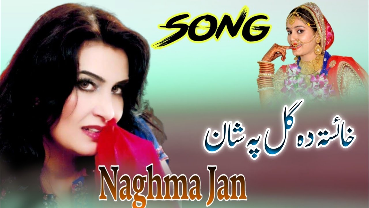 Naghma Jan New Song 2022 | Khaista Da Gul Pa Shaan | Afghani Song ...