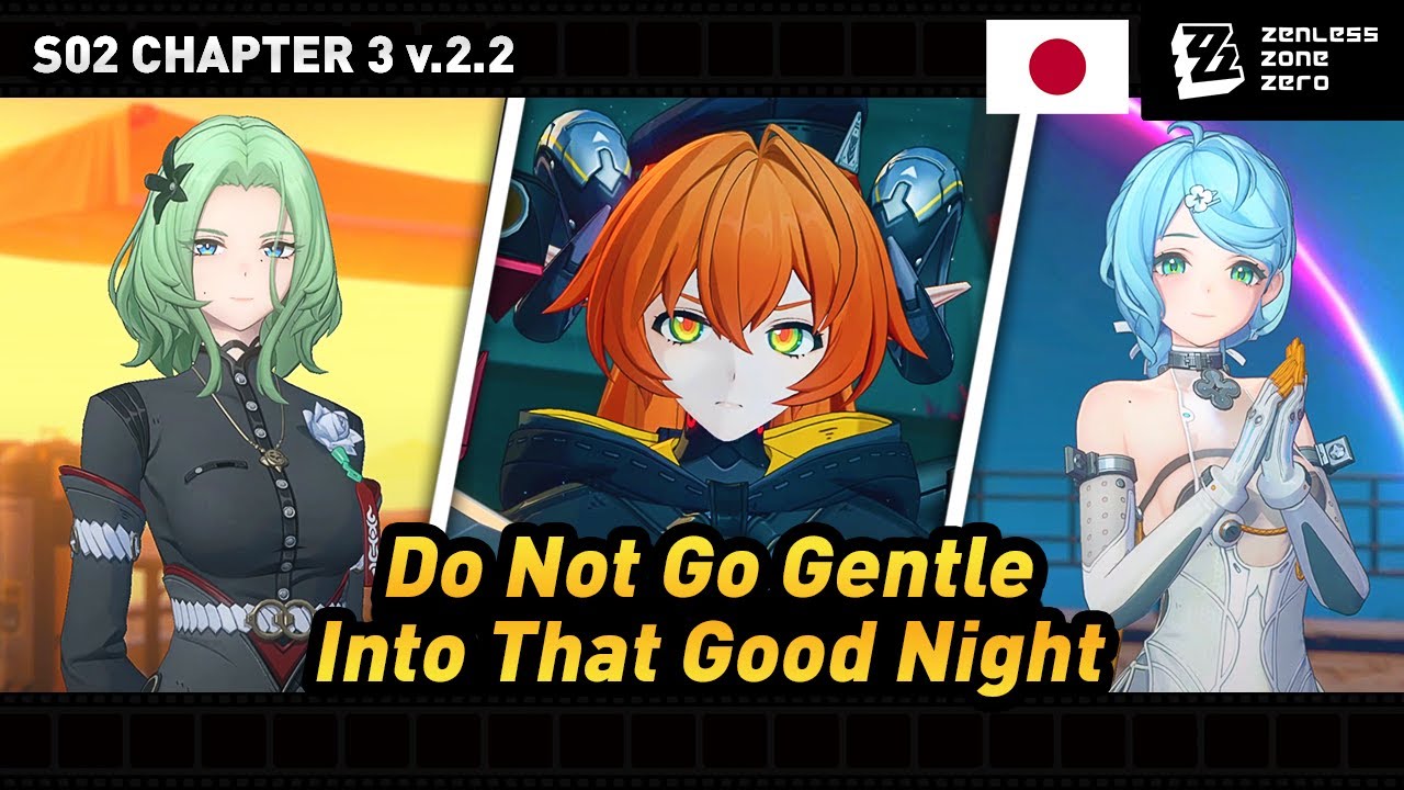 ZZZ 2.2 | JP DUB | S02 Chapter 3 - Do Not Go Gentle Into That Good ...