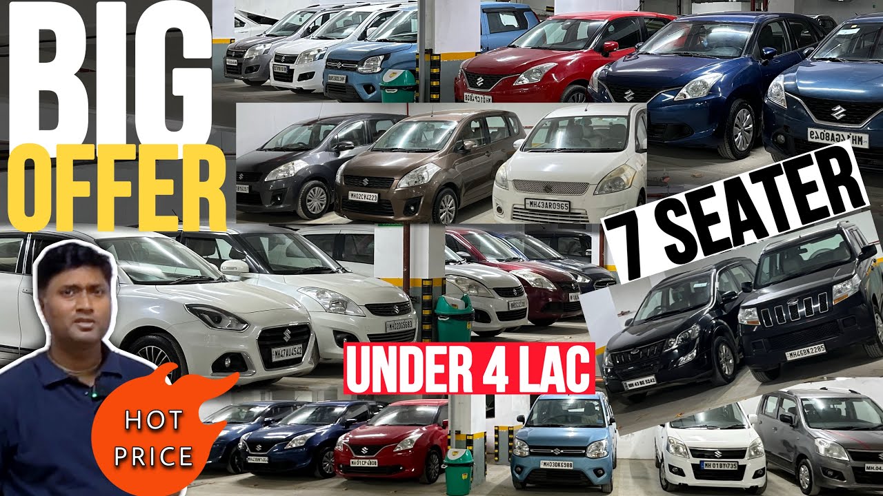 🤯Hot Price🔥Used Car Sale | best second hand cars | used car mumbai ...