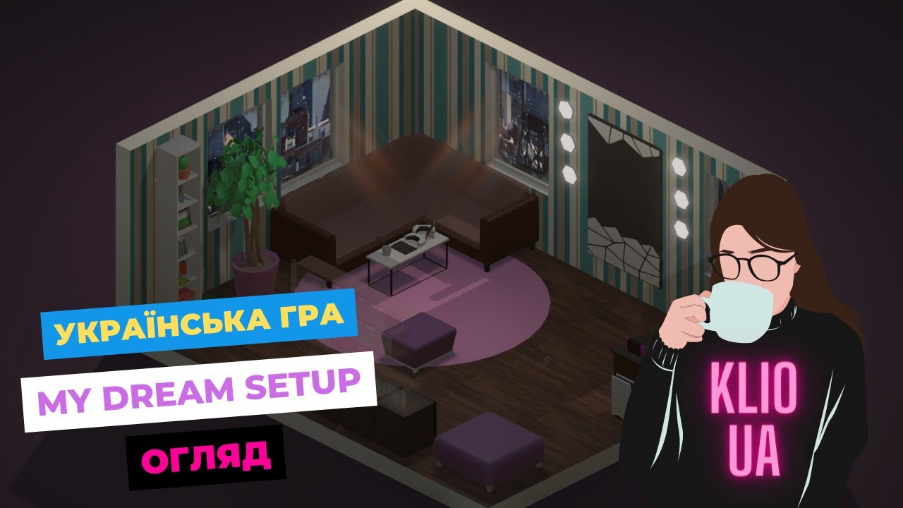 Огляд - My Dream Setup - YouTube
