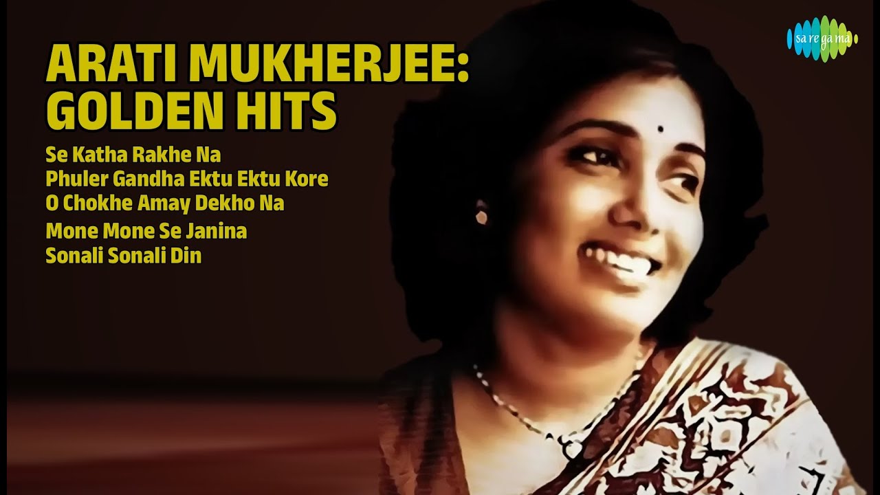 আর্টি মুখার্জীর সেরা গান | Manna Dey Songs | Se Katha Rakhe Na | Phuler ...