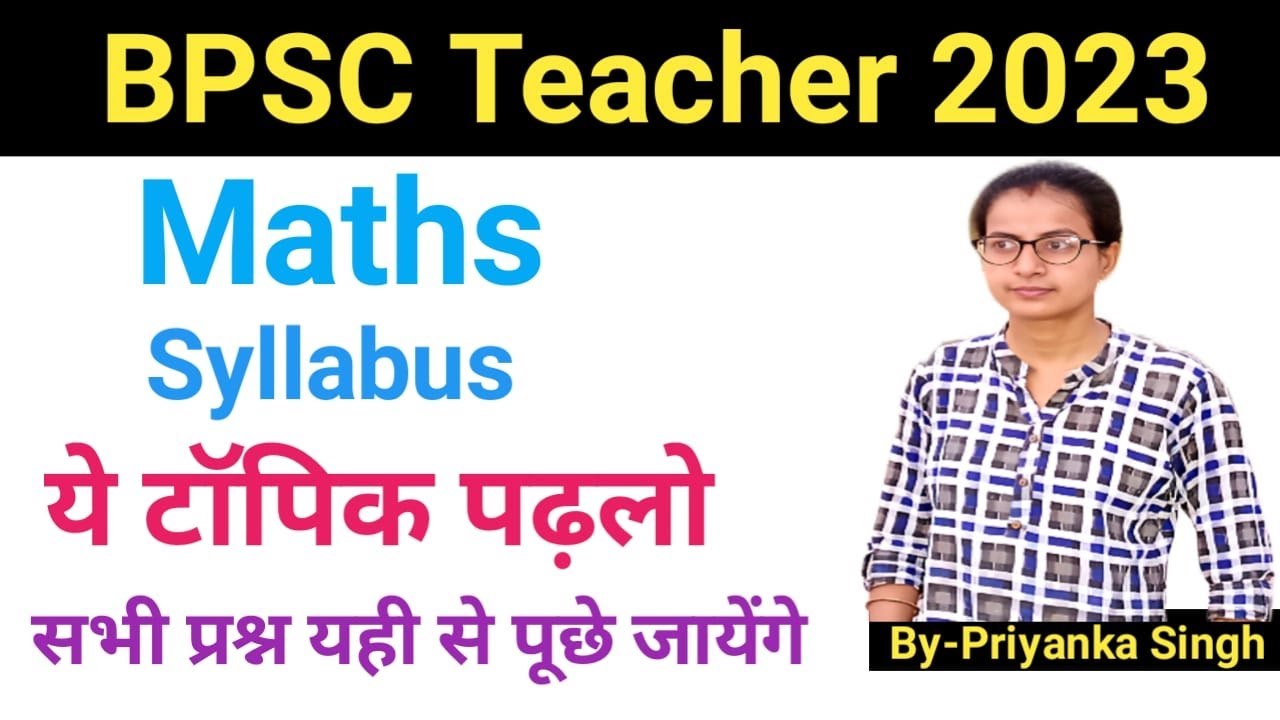 BPSC Teacher Classes In Hindi | BPSC Teacher Math Syllabus 1 to 5 ...