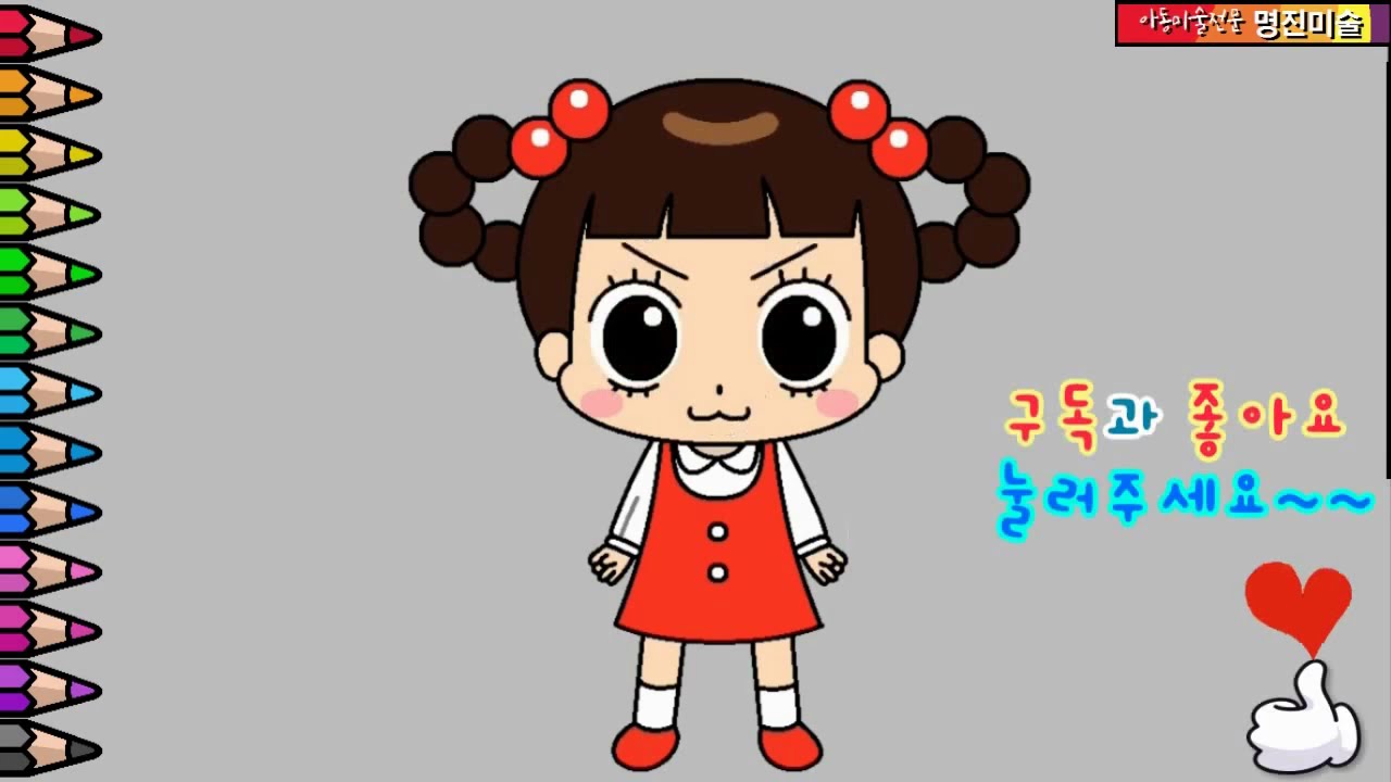 안녕자두야 자두 그리기 자두 그리기 How To Draw Hello Jadoo Youtube