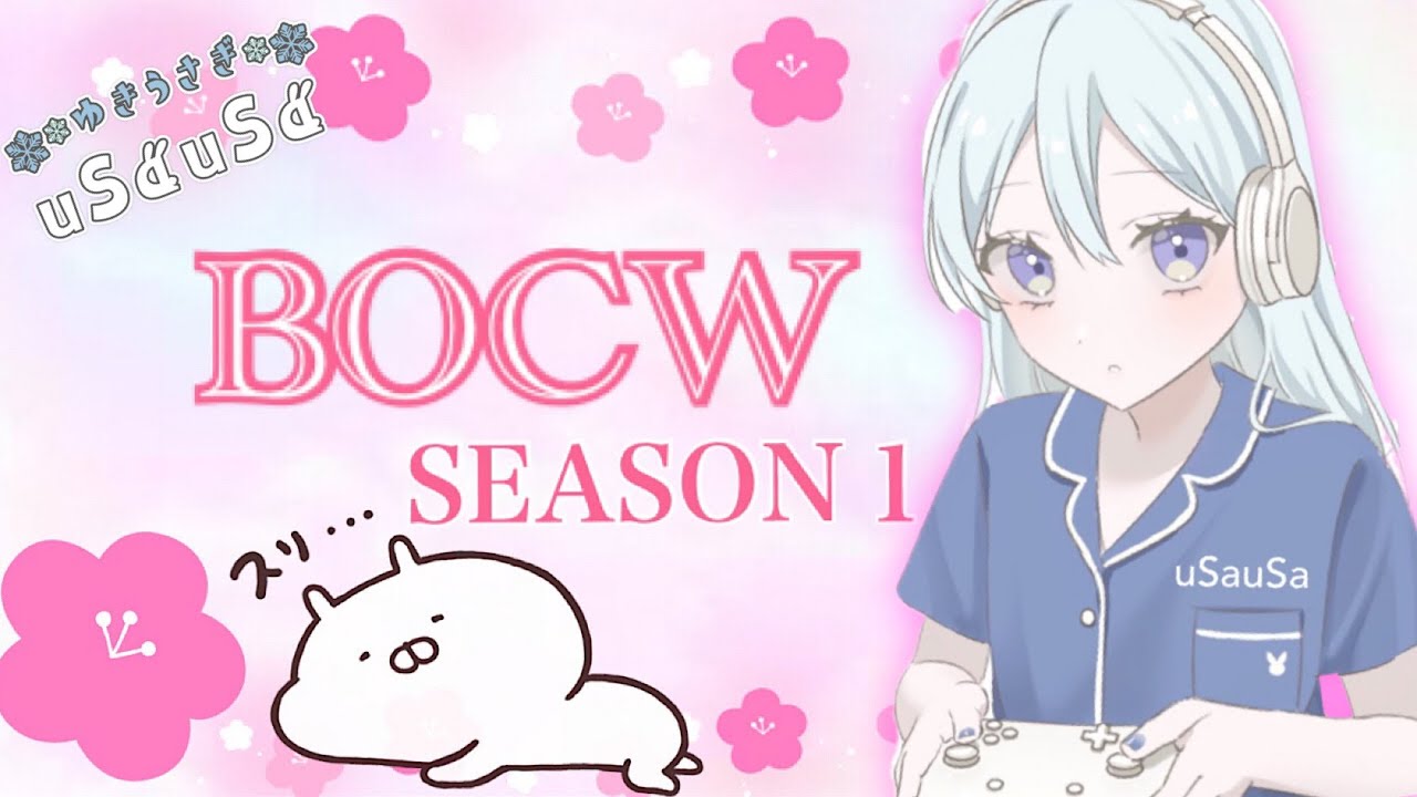 ＊COD＊BOCW＊配信【PC版PAD】BOT撃ち雑談→ハードポイント【AK74u】 - YouTube