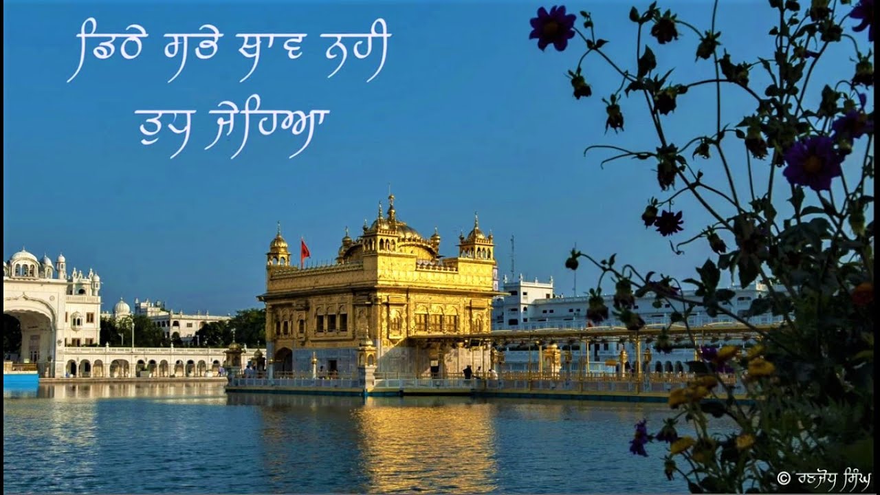 Sri Harimandir Sahib || The Golden Temple || Time-Lapse - YouTube