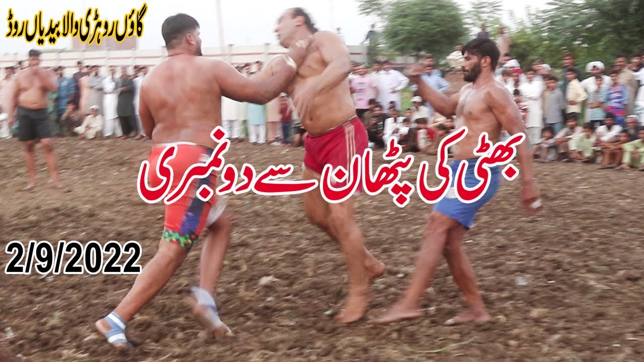 New Kabaddi Full Match | Akhtar Pathan | Khalid Bhatti | Irfan Myao ...
