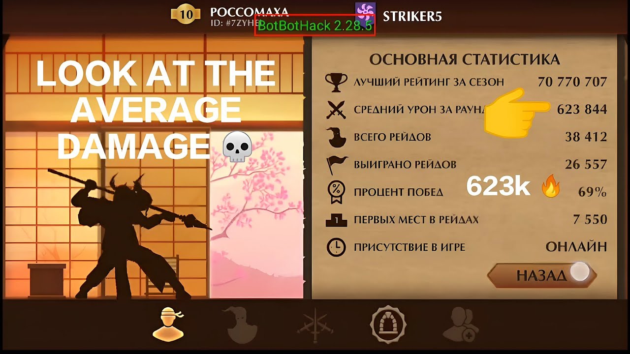 Shadow Fight 2 Underworld Hack | Game guardian hack | Shadow Fight 2 ...