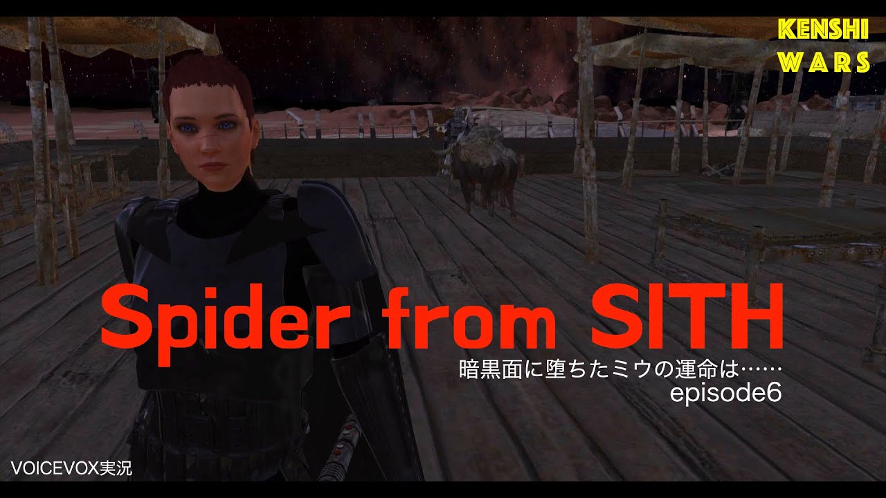 【KENSHI】Spider from SITH episode6【STAR WARS】 - YouTube