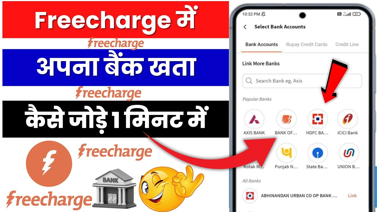 Freecharge app me bank account add kaise kare | How to add bank account ...