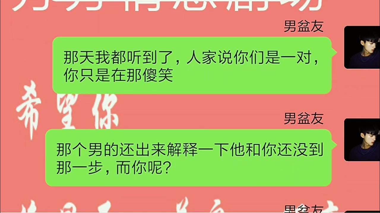 什么叫边界感,有男朋友就别去招惹其他人 Youtube