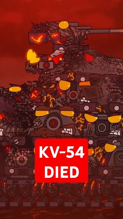 ПРОЩАЙ, КВ-54😔💔 #gerand#gerand_shorts#wot#kv44#kv54 - YouTube