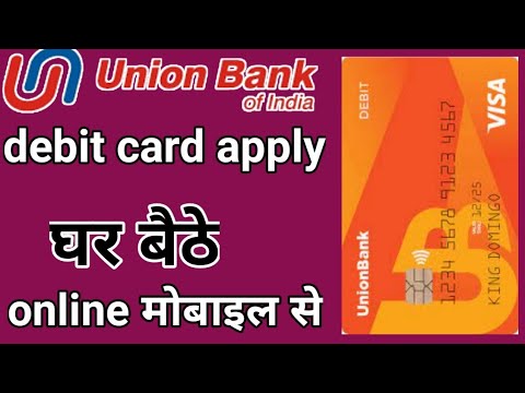 Union bank atm onlineapply/how to apply union bank of india debit card ...