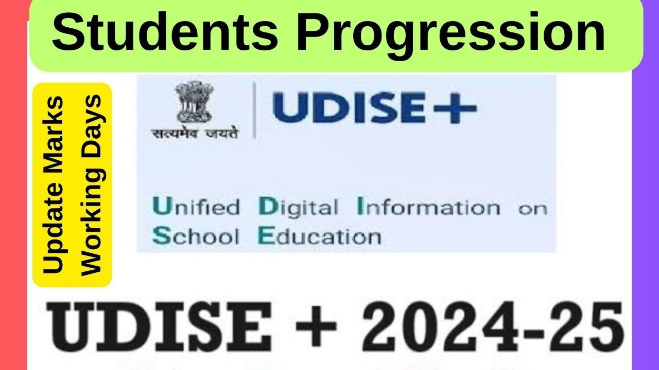 Udise Plus 2024 25 | Udise Plus Student Module | Udise Plus 2024 25 ...