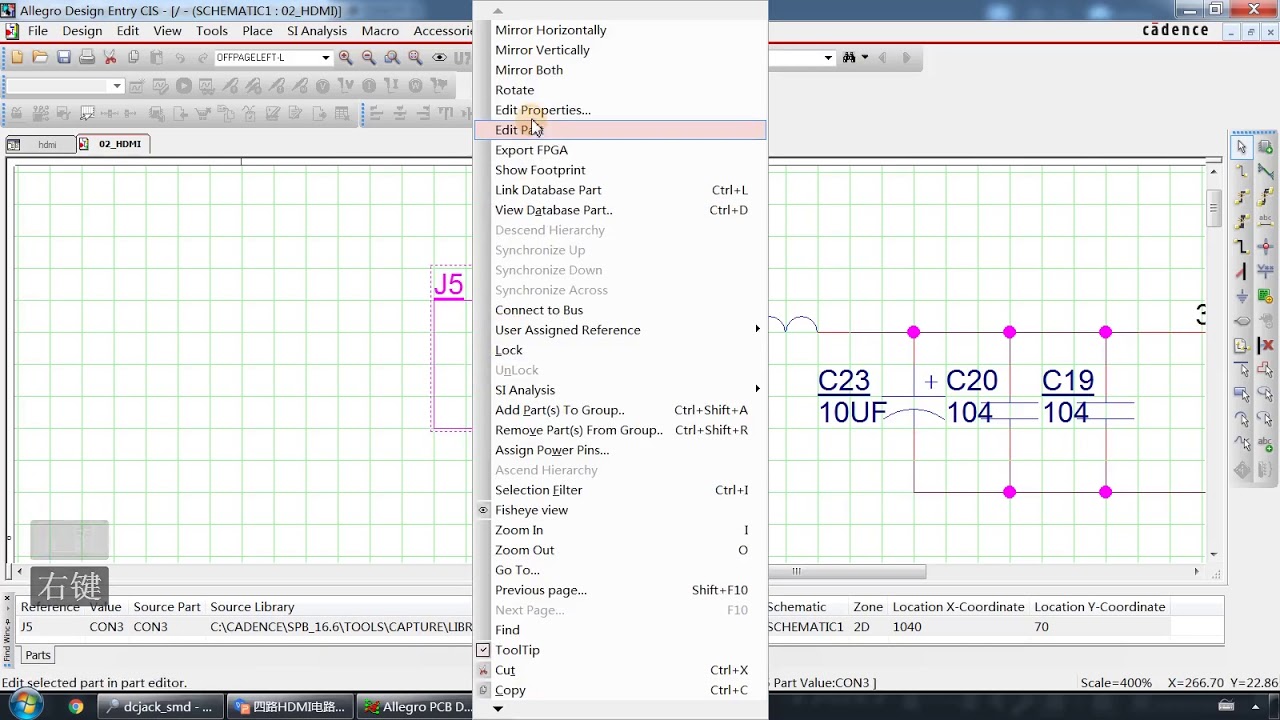 Cadence Allegro零基础入门教程 第13课 后台元器件放置与错误解析 - YouTube
