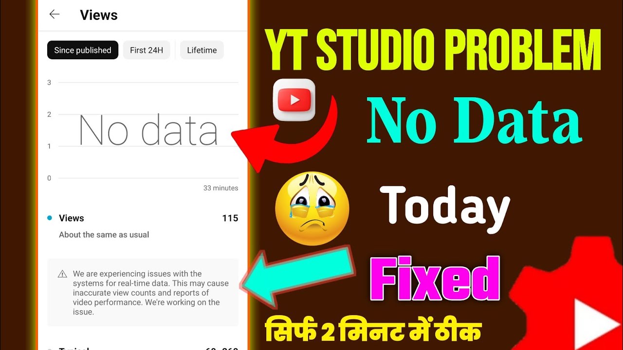 😢 yt studio problem | yt studio no data problem | youtube realtime problem | youtube view ...