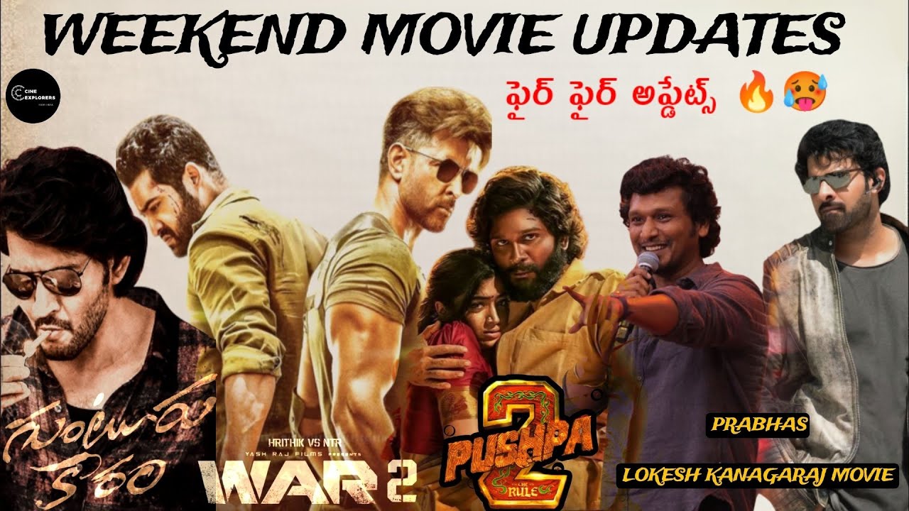 Weekend Movie Updates | Tollywood Movie Updates | in October - YouTube