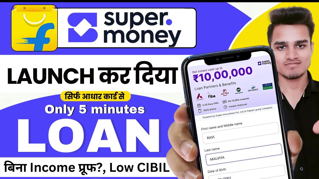 Super Money App Se Loan Kaise Le | Super Money App Loan | Super Money ...