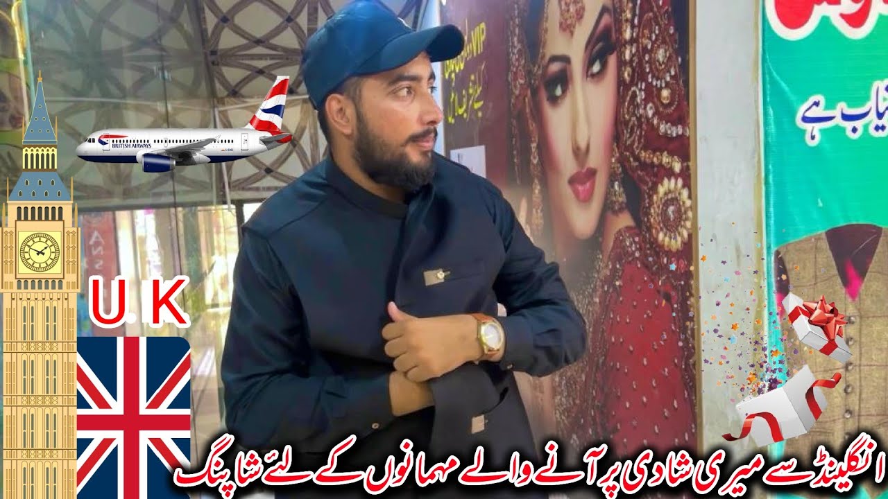 Bought Wedding Clothes Specially For My UK. Guests 🇬🇧😍 || Meet Raja ...