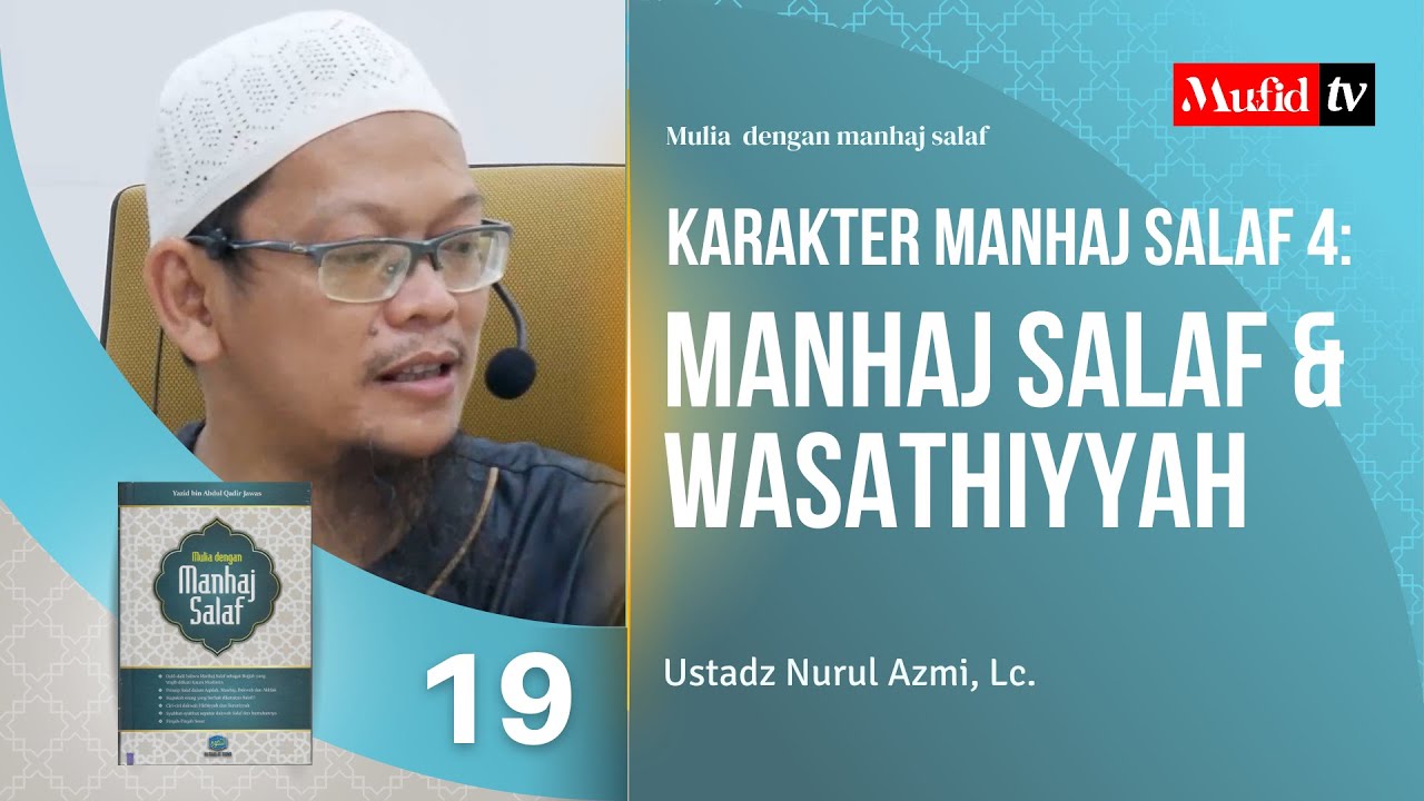 SERI #019 | KARAKTER MANHAJ SALAF 4: MANHAJ SALAF & WASATHIYYAH ...