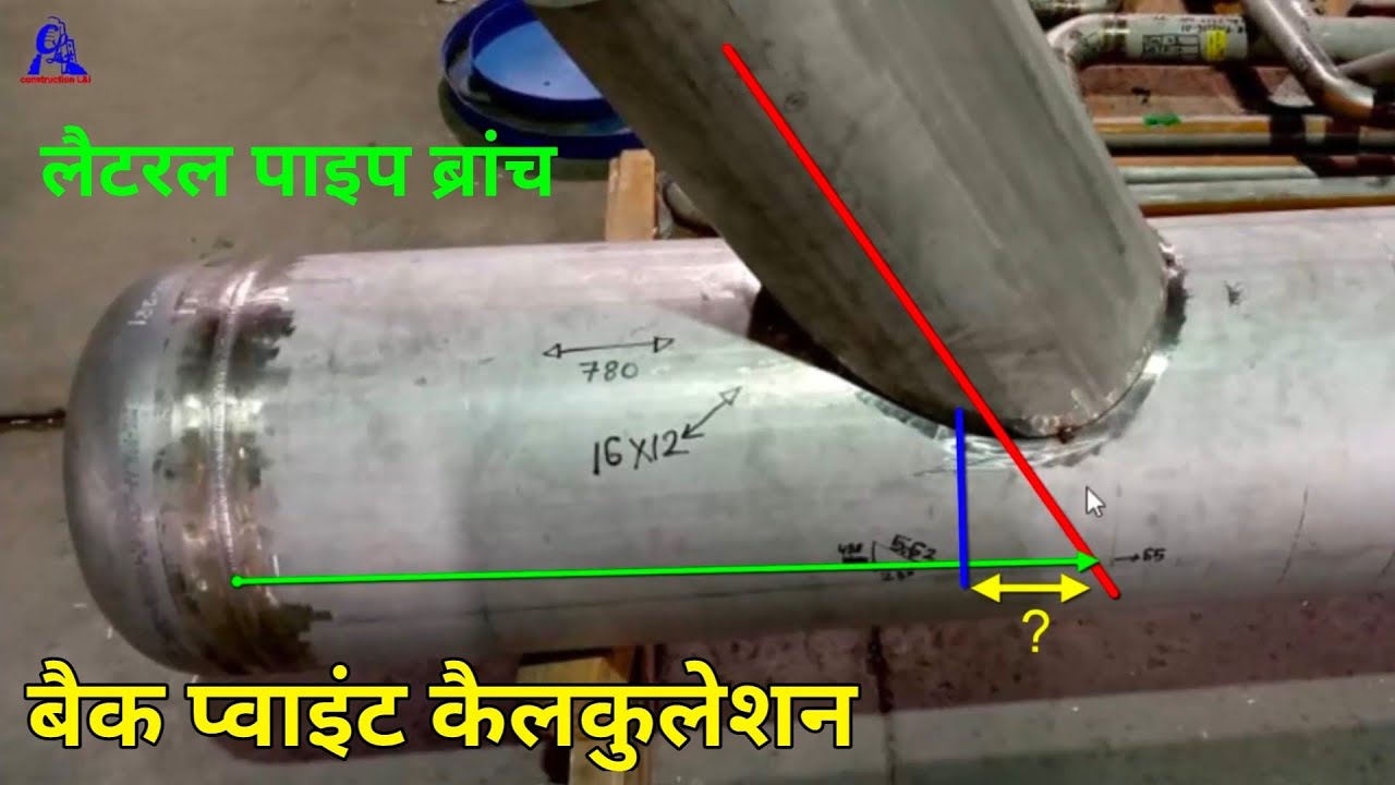 Lateral pipe branch back point calculation | how to find back point ...