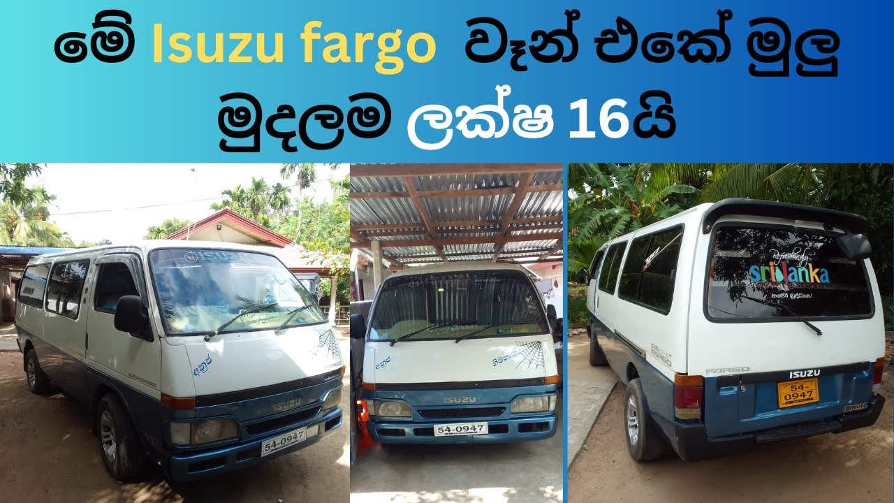 Isuzu fargo van for sale | isuzu fargo | van for sale in sri lanka ...