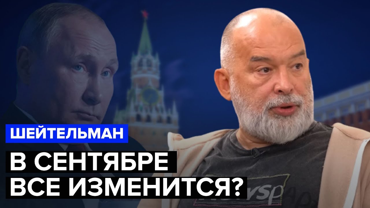 🔴ШЕЙТЕЛЬМАН: ВСУ провели дерзкую операцию / Как ПРИГОЖИН помог УКРАИНЕ ...