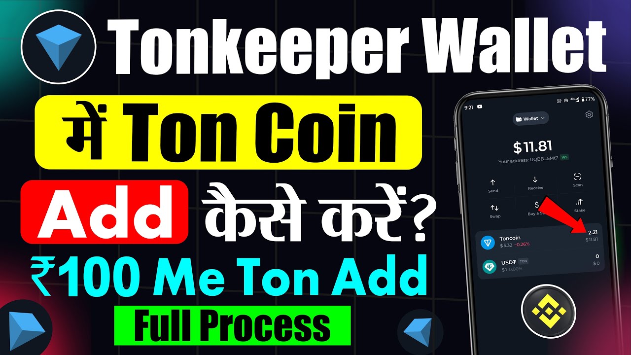 Tonkeeper Me Ton Coin Kaise Add Kare | How To Deposit Ton Coin in Tonkeeper Wallet | Gas Fee Add ...