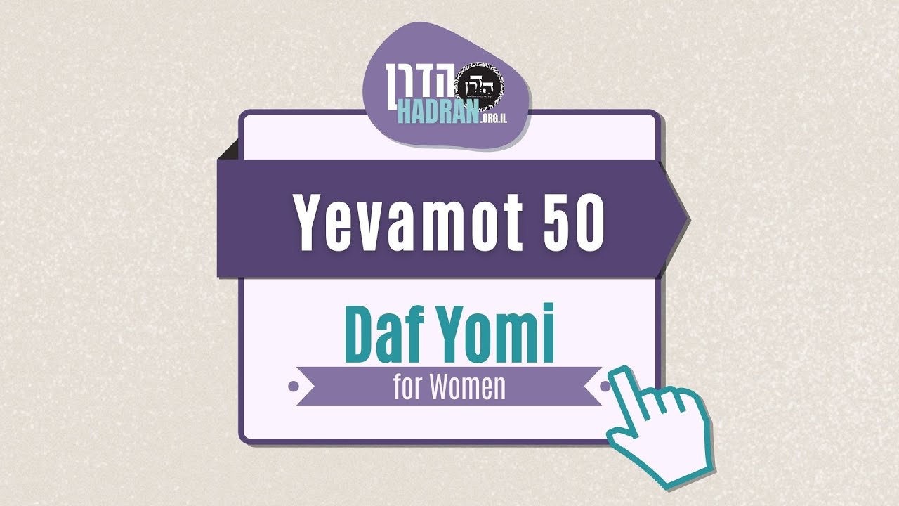Yevamot 50 - Daf Yomi Shiur with Rabbanit Michelle Farber - YouTube